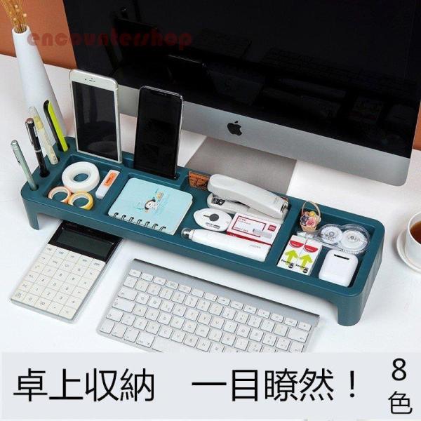 【商品説明】卓上収納ボックス 卓上収納 文具収納 オフェス用 ペン立て 小物収納 多機能 小物入れ 卓上整理ボックス ●輸送上の都合上、商品に多少の傷、汚れ等が付く場合がございます。●一時的に在庫を切らしている場合はご注文商品事の発送日等を...