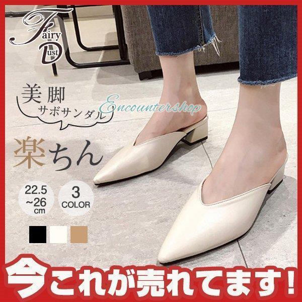 商品詳細：カラー：/A01/A02/A03サイズ：/22.5/23/23.5/24/24.5/25/25.5/26素材：PU-合成底ヒールの高さ約3-5cm※寸法は手測りなので若干誤差がございますが、ご了承くださいませ。FAIRY DUST...