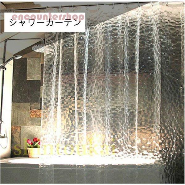 防水防カビ加工なので、衛生的で清潔感があり、使いやすいです。カーテンリング付属なのですぐに使用可能！カーテンポールがない場合は、別途ご用意ください。シャワーカーテンをすることにより、シャワーの水滴を飛び散らないようにすることはもちろん、保温...