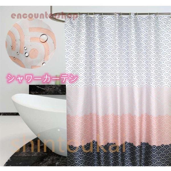 【素材】ポリエステル【カラー】Wifi柄【サイズ】幅80*高さ180CM,幅80*高さ200CM,幅100*高さ180CM,幅100*高さ200CM,幅120*高さ180CM,幅120*高さ200CM,幅150*高さ180CM,幅150*高...