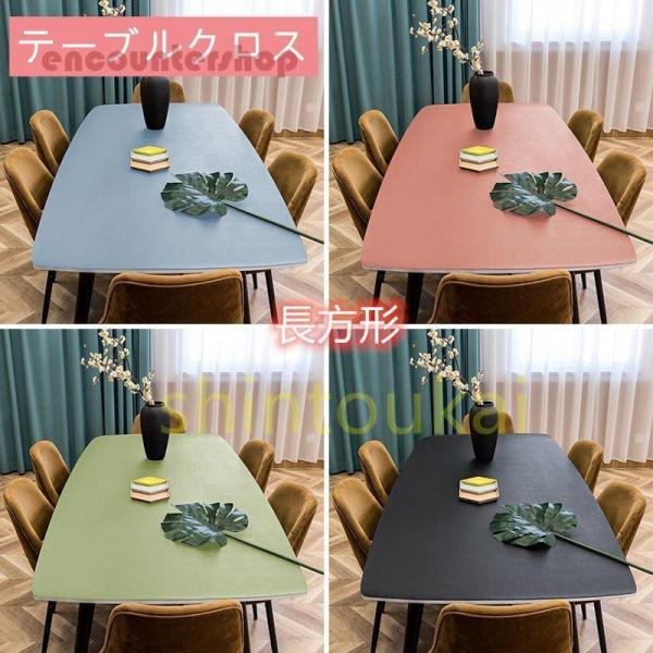 商品：テーブルクロス素材：PVC防水加工なので、ほとんどの水性および油性の液体をはじきます】液体がビーズ状になって転がり落ちるため、ワイン、コーヒー、オイルドレッシングなどの液体はすぐ拭けば簡単に拭きとることができます。テーブルを傷や汚れか...