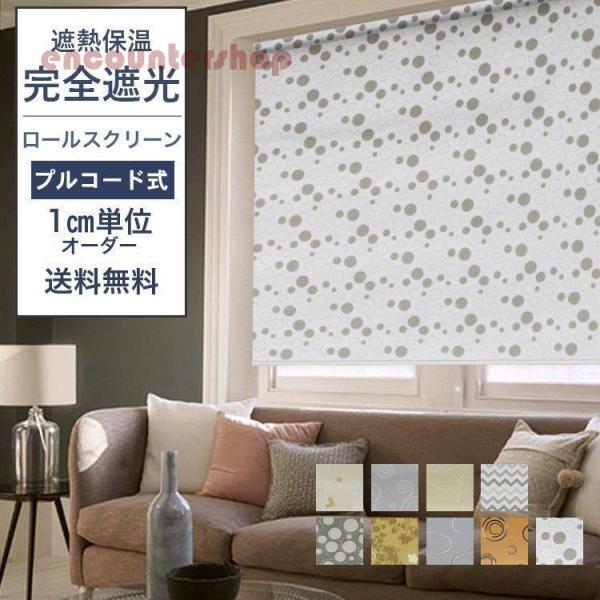 ●カラー：サークル柄 シルバーグレー 花柄 プラネット ドット柄 ウェーブ柄 木の枝 唐草模様 幾何柄■注意事項■●オーダー商品のため、返品、交換、変更は承ることができません。●色合いはモニター環境により若干の誤差が出ます。また、手作りです...