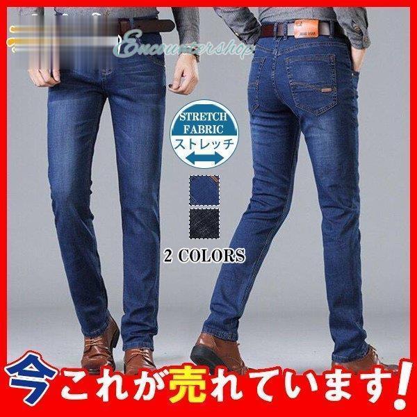 商品詳細：カラー：/ブルー/ブラックサイズ：/28/29/30/31/32/33/34/36/38/40■商品説明■毎シーズン大好評のデニムパンツが進化して帰ってきた。長年穿き込んだかのような立体ヒゲ加工と色落ち、ダメージ加工が味のある仕上...