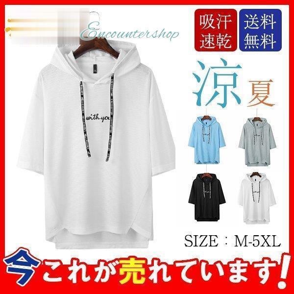 商品詳細：カラー：/ホワイト/ブルー/グレー/ブラックサイズ：/M/L/XL/2XL/3XL/4XL■商品説明■◎昔も今もずっと愛される定番Tシャツです。◎春や夏に大活躍する薄手のTシャツは、一枚でもインナーとしても存在感抜群で一枚は揃えて...
