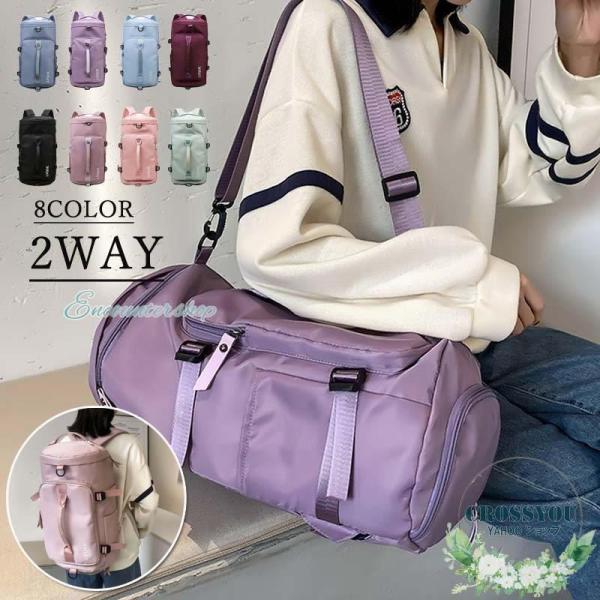 商品名称：ボストンバッグ <br>留め具の種類 ファスナー<br>素材：ォックスフォ一ド<br>カラー：ブルー、パープル、水色、濃いパープル、ブラック、ピンク、桜色、グリーン<br>詳しいサイ...