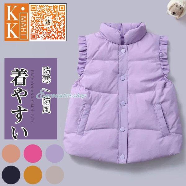 ■ 品名：キッズダウンベスト■ 表地：ポリエステル ■ 裏地：ポリエステル  ■ カラー：全6色■ サイズ：100-140■ 充填物ダウン90%検索ワード：子供服 女の子 男の子　子供コート中綿コート ジャケット キッズコート 90 100...