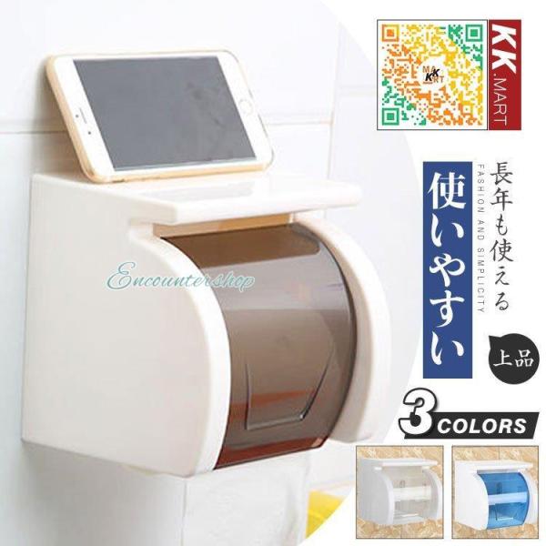 ■品名：トイレットペーパーホルダー■素材：ABS+PC■カラー：全3色 ■サイズ：写真参考■耐荷重：10kgまでトイレットペーパーホルダー おしゃれ トイレ用品 トイレ インテリア 棚付き 北欧 シンプル 省スペース 木製 おしゃれ 棚付き...
