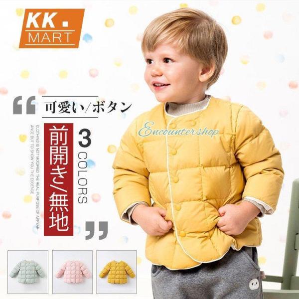 ■ 品名：ベビー用ダウンコート ■ 表地：ポリエステル■ 充填物：ダウン■ 裏地：ポリエステル■ カラー：全3色■ サイズ：73-130■ 産地：中国encountershop検索ワード：ベビー ロンパース 子どもダウンコート カバーオール...