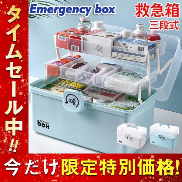 商品詳細カラー:/ブルー/ホワイトサイズ:/S/M/L【商品説明】シンプルでも収納容量は十分。お持ちの救急品や常備薬を一緒に入れていただけます。きれいにすっきり収納されて使いたい薬が一目瞭然 ！薬品をすっきり収納できるそうです。収納が苦手な...