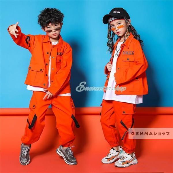 キッズダンス衣装 半袖 長袖 ジャケット オレンジ ロングパンツ ヒップホップ 男の子 女の子 K-POP HIPHOP 韓国 演出服 ステージ衣装110〜180cm　素材：ポリエステルサイズ身長100-110　体重15-20kg　サイズ参...