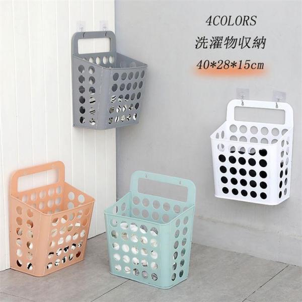 ■ 品名：洗濯物収納■ 素材：PP■ カラー：全4色■ サイズ：40*28*15cmランドリーバスケット スリム 折りたたみ 洗濯カゴ おしゃれ 大容量 洗濯かご 折り畳み ランドリーラック ランドリー収納 洗濯カゴ 洗濯物入れ 脱衣かご ...