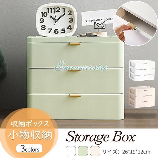 商品詳細：カラー：/ホワイト/グリーン/ピンクサイズ：/フリーサイズ【商品説明】収納ケースは上質なPP素材で作られています。質が高いので、耐久性に優れ、長くお使いいただけます。シンプルなデサインで、さまざまな場合に適しています。文房具、事務...