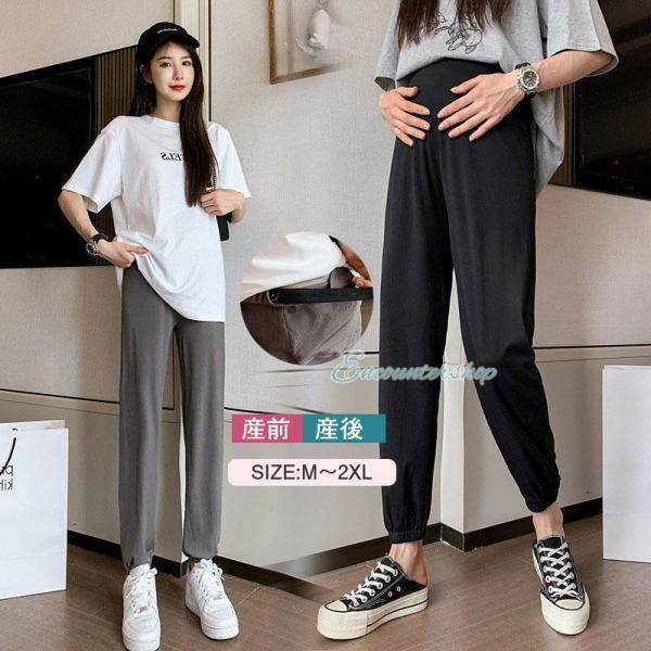 商品詳細カラー/ブラック/グレーサイズ:/M/L/XL/2XL【商品説明】◎滑らかな触り心地が気持ち良いイージーパンツです。◎伸縮性抜群で、動きに合わせてよく伸びるので、どんなポーズでもストレスなくこなしヨガパンツとしても大活躍！◎普段使い...