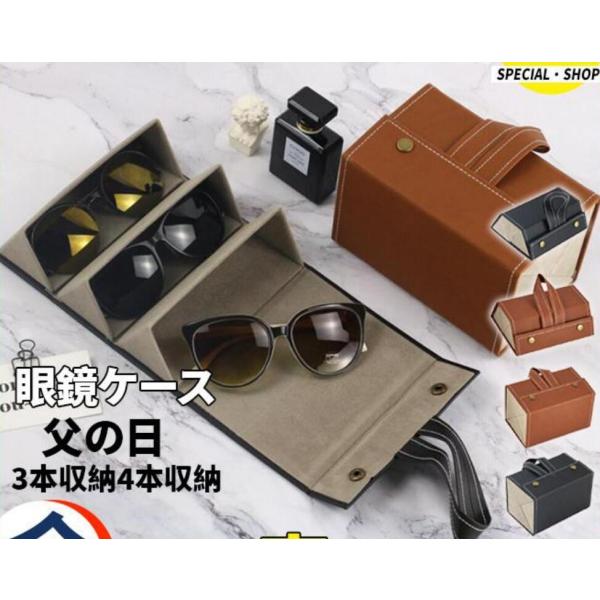 商品詳細：カラー：/A01/A02/B01/B02サイズ：/16.5*10.8*10.8cm/16*13*6cm【素材】PU【商品説明】◎大切なメガネを守るハードケース 。丈夫なメタルタイプです。◎父の日、誕生日プレゼントやご両親への贈り物...