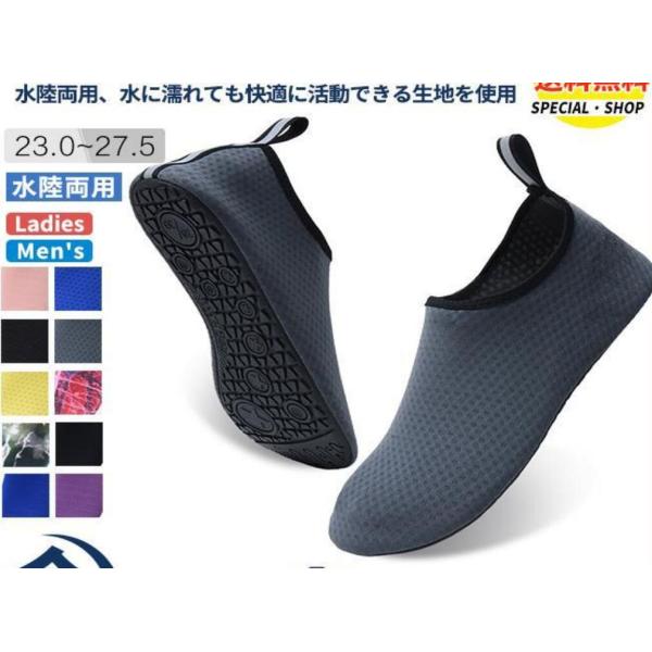 商品詳細：カラー：/A01/A02/A03/A04/A05/A06/A07/A08/A09サイズ：/23-23.5/24-24.5/25-25.5/26-26.5/27-27.5で【素材】TPR+ポリエステル【商品説明】★吸汗速乾、汗を吸収...