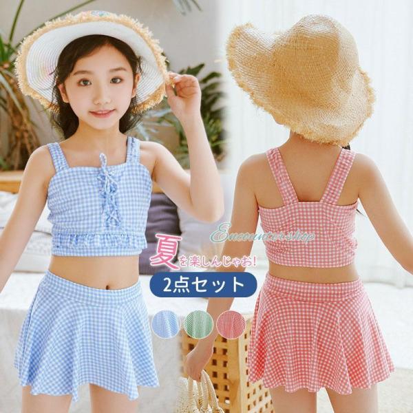 【キーワード】キッズ 水着 女の子 かわいい トップス スカート 2点セット 子供 ベビー ジュニア スイムウェア 女児水着 子供水着女子 こども 小学校 低学年 幼稚園 保育園 ガールズ かわいい おしゃれ キュート ブランド 動きやすい...