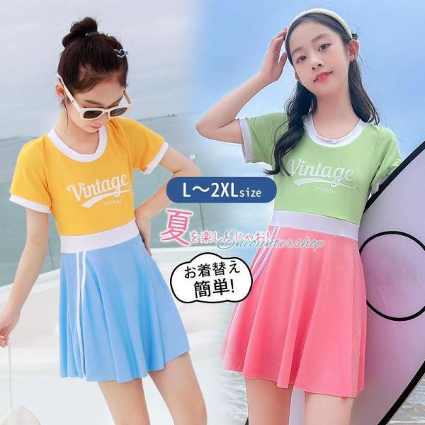 商品詳細:カラー:/A01/A02/A03サイズ:/L/XL/2XL【商品説明】可愛らしさ満点お洋服みたいに着こなせる水着で夏を楽しんじゃお【素 材】ポリエステル、その他【サイズ】約L:25-32KG XL:32-38KG 2XL:38-4...