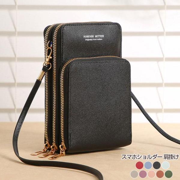 ?シンプルなデザインなので、どんな服にも合わせやすいミニショルダーバッグです。?軽量で気軽に持ち運べるので、ちょっとしたお出かけに大活躍です。?コンパクトながらお出かけに必要な物がしっかり収まります。【サイズ】18cm * 5cm * 11...