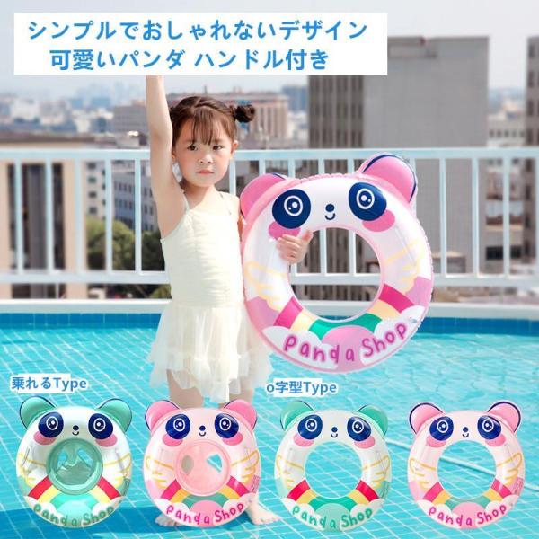この夏は個性的な浮き輪で夏をENJOY!可愛くてお洒落な写真が撮れる -SNS映えバッチリ！海、プールが楽しくなる形の浮き輪♪子供用浮き輪！子供用/浮き輪/うきわ/スイムトレーナー/赤ちゃん/ベビー空気を入れるタイプとなり、持ち運びはコンパ...