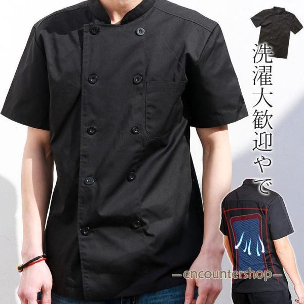 商品詳細:カラー:/画像通りサイズ:/M/L/XL/2XL/3XL/4XL/5XL■商品説明素材を使用しており、軽くシワになりにくく、洗濯時の乾燥が速く、取り扱いも簡単です。着心地の快適さを兼ね備えて、ナチュラルなデザインで、ワークシーンを...