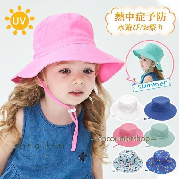 通園 通学 保育園 デイリー 普段使い 遠足 旅行 キッズ ジュニア ベビー 男児 女児 ボーイズ ガールズ 子ども 子供 帽子 ぼうし 紫外線97.5％-99％ カット サイズ調節 首の日除け付き つば広帽子 公園へお出かけの紫外線対策に...