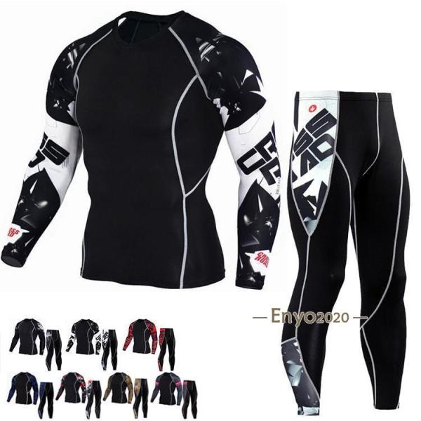 アンダーシャツ 長袖 丸首 ロングタイツ メンズ 上下セット サイクリングジャージ 長袖 アンダーウェア コンプレッションウェア縫い目が平らなフラットシーマ縫製を採用し、より快適な肌触りを実現したストレッチアンダーシリーズ。汗を素早く吸収・...