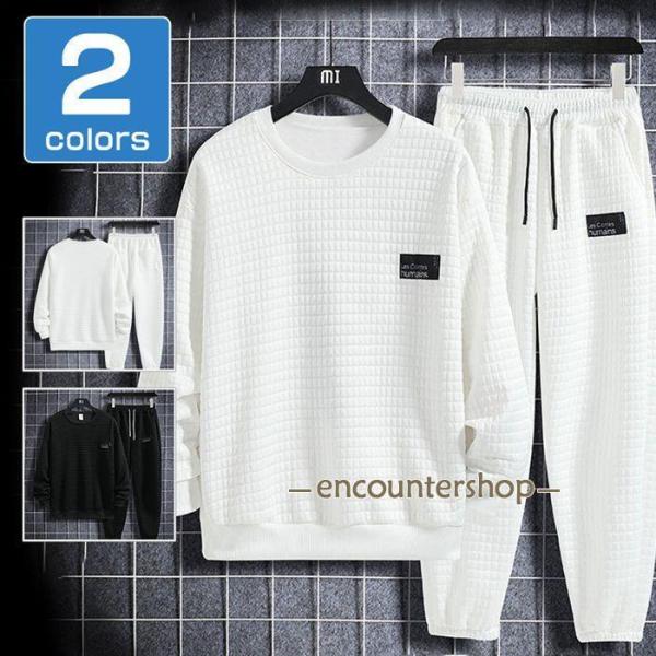 上下セット ワッフル生地 セットアップ メンズ トレーナー ジャージ 上下 ゆったり リラックスウェア 部屋着 ルームウェア 長袖 ロングパンツ 9分丈 スポーツウェア 快適 無地 秋 春feixi01【カラー】ホワイト、ブラック【サイズ】...