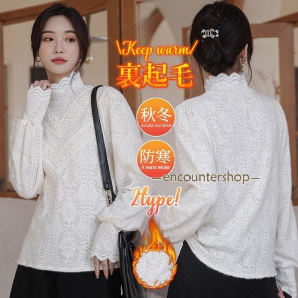 商品詳細:カラー:/A01/B01サイズ:/S/M/L/XL■キーワード裏ボア付き 細身 上品 秋新作 お洒落 ゆったり ブラウス チェック カジュアル ボア 秋服 普段着 あったか モコモコ チェック柄シャツ レディース タータンチェック...