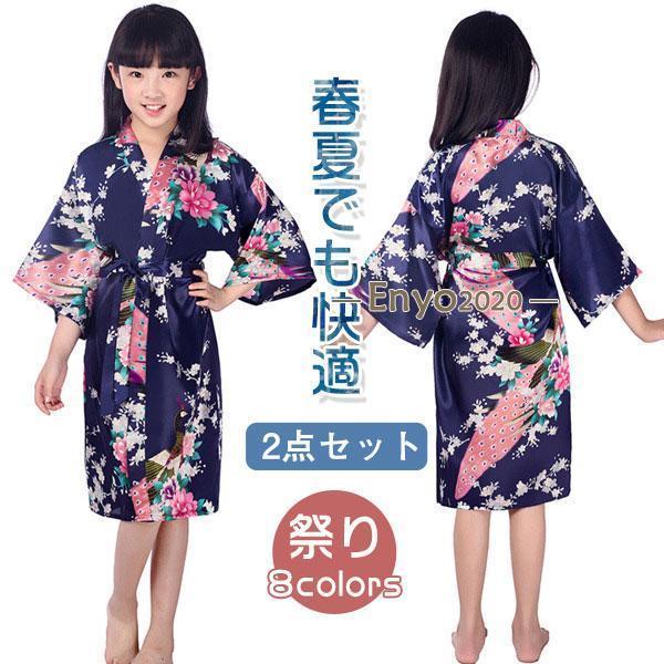 商品詳細:カラー:/A01/A02/A03/A04/A05/A06/A07/A08サイズ:/4/6/8/10/12/14【商品説明】※お風呂上りやプールなどで活躍するバスローブ！※可愛いなデザインで、年齢を問わず、様々なシーンで活用できる万...