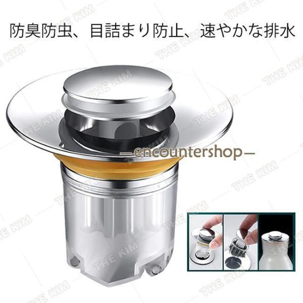 適用範囲：内径33.5mmで深さ52mmの排水口に適用しており防臭設計：重力の作用の下で防臭底蓋は自動で開閉することができて手軽な操作：一回ボタンを押すだけで簡単に排水栓の開閉することができます。特徴：防臭、防虫、目詰まり防止、速やかな排水...