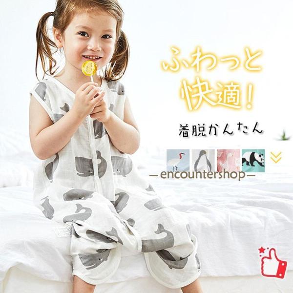 商品詳細:カラー:/A01/A02/A03/A04/A05サイズ:/M/L/XL/2XL■商品説明通年使えるコットン100%スリーパーです。通気性も抜群で、汗をしっかりと吸収します。大切なお子様が年中快適に過ごせるように、夏は冷房対策で、冬...