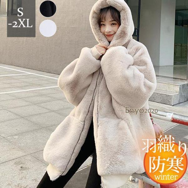 セール フリースジャケット レディース ボアジャケット パーカー