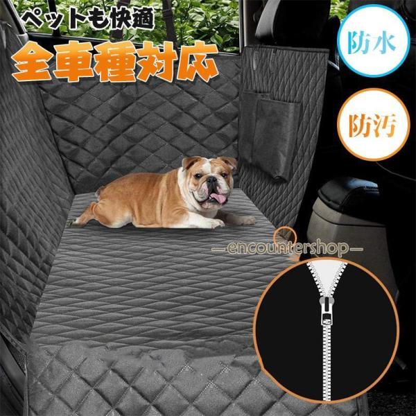 商品詳細:ご注意:タイプ5:背中ダブルファスナータイプ  タイプ6:中開き可能人座り可能タイプ サイズ詳細：タイプ5サイズ：約137*126cmタイプ1，2，3，4，6サイズ：約137*147ｃｍ大きめサイズのペットドライブシートです、使っ...