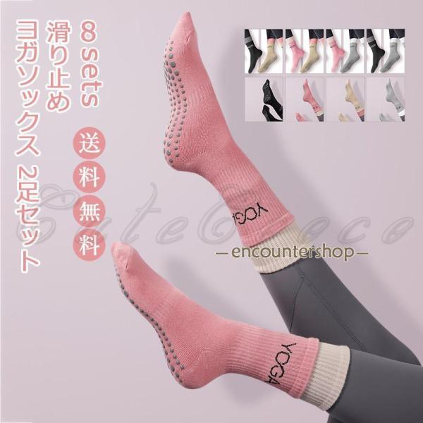 商品詳細　※記載のないアクセサリー、小物等は付属しません　■カラー:set1-8 ■サイズ（cm）:フリーサイズ■素材:コットンなど※備考●実寸はメジャー採寸の為、若干の誤差が生じる場合があります。●色合いはモニター環境により若干の誤差が出ます。