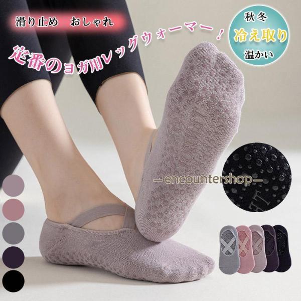 商品詳細:カラー:/A1/A2/A3/A4/A5/サイズ:/F/【商品説明】しっかりと伸びる高い伸縮性で、締め付け感を気にするとなく着用頂けます。裏面の滑り止め（PVC)加工により、グリップ力をキープでき、フローリング床でも安心して歩けます...