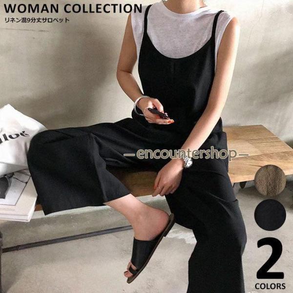 商品名：リネン混9分丈サロペット / Linen mixed 9-minute length overallsリネン混素材の薄手オーバーオールです。さっらとした薄い生地なので春・夏・秋と長めに着用頂けます。黒やブラウンの暗めカラーですが重く...