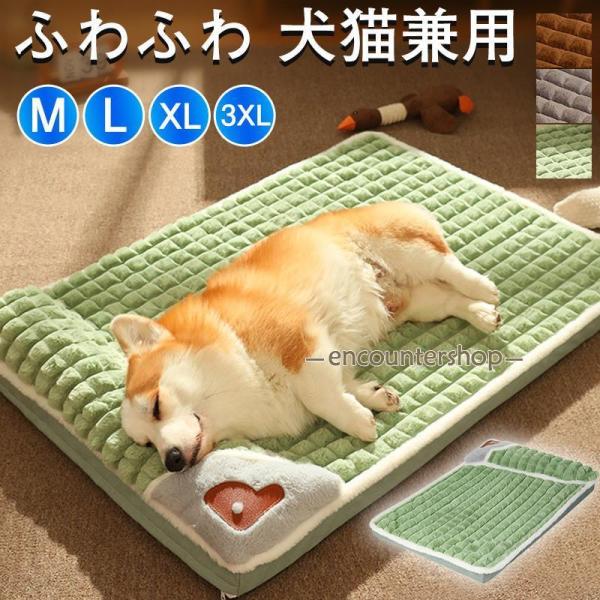 商品詳細カラー:/グレー/コーヒー/グリーンサイズ:/M/L/XL/3XL----------■商品説明適切な温度なので、パピー、成犬、シニアの各年代に合わせて選べる起き上がりが楽なベッド。愛犬愛猫に質の高い睡眠環境をぐ作ることができます。...