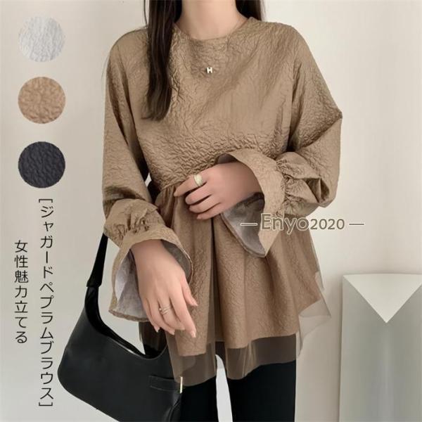 シャツ ブラウス チュール ジャガードペプラムブラウス 体型カバー ゆったり長袖 上品 バルーンスリーブブラウス 通勤 ビジネス フォーマル オシャレ デート 20代 30代 40代■カラー：ホワイト，ブラック，キャメル■サイズ（cm)：F...