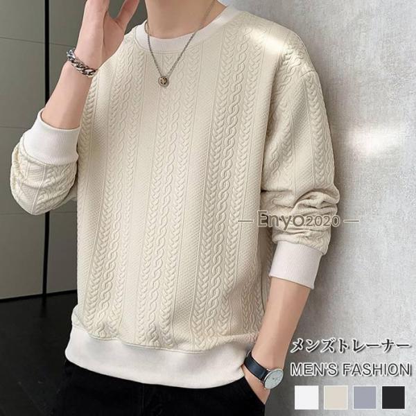 トレーナー メンズ 長袖 メンズ 丸襟 Tシャツ 大きいサイズ トレーナー カジュアル 快適 ゆったり プルオーバー 春秋 服 メンズ トレーナー*カラー:ホワイト、ブラック、ベージュ、グレー*サイズ:  L XL 2XL 3XL *素材:...