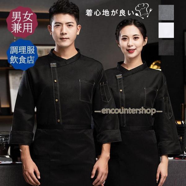 商品詳細:カラー:/ホワイト/ブラック/グレーサイズ:/M/L/XL/2XL/3XL/4XL/5XL【商品説明】素材を使用しており、軽くシワになりにくく、洗濯時の乾燥が速く、取り扱いも簡単です。着心地の快適さを兼ね備えて、ナチュラルなデザイ...