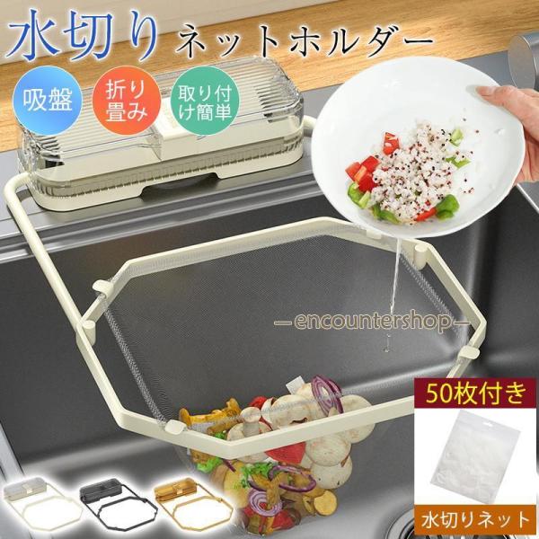 商品詳細:カラー:/オフホワイト/ブラック/ゴールド                サイズ:/ワンサイズ【商品説明】使い終わったらそのままゴミ箱に捨てられるから、簡単手間いらずで衛生的◎ザル代わりに野菜や果物の水切りとしてもお使いいただけま...