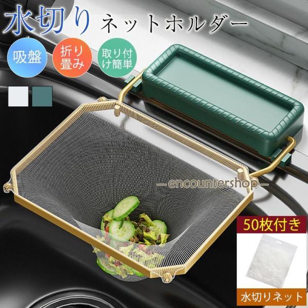 商品詳細:カラー:/オフホワイト/グリーン   サイズ:/ワンサイズ【商品説明】使い終わったらそのままゴミ箱に捨てられるから、簡単手間いらずで衛生的◎ザル代わりに野菜や果物の水切りとしてもお使いいただけます♪使わないときは立ててコンパクトに...