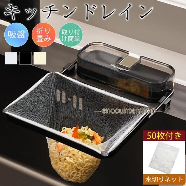商品詳細:カラー:/オフホワイト/ブラック/透明サイズ:/ワンサイズ【商品説明】使い終わったらそのままゴミ箱に捨てられるから、簡単手間いらずで衛生的◎ザル代わりに野菜や果物の水切りとしてもお使いいただけます♪使わないときは立ててコンパクトに...