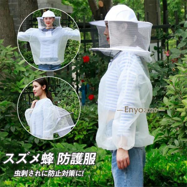 ■商品詳細:●カラー:/画像通り●サイズ:/フリーサイズ●体重参考:90kg以内●素材:コットン、その他■商品説明◎着心地の良い、柔らかで通気性のある、優れた布を採用します。◎肥厚した布は、ハチの咬傷からよりよく保護することができる。◎軽く...