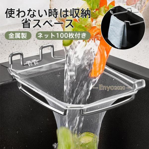 ■商品詳細:●カラー:/A01/A02●サイズ:/フリーサイズ■商品説明使わないときは収納省スペース！●場所を取らない新しいタイプの水切りネットホルダーです。●これまでのような自立式三角コーナーが不要になり、シンク内の余分なスペースを取りま...