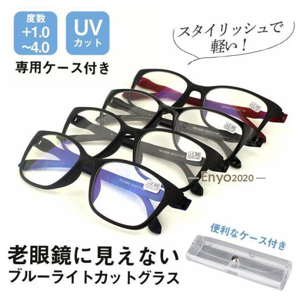 商品詳細:カラー:/ブラック（マット）/ブラック（艶あり）/ブラック×ネイビー/ブラック×レッドサイズ:/+1.0（100）/+1.5（150）/+2.0（200）/+2.5（250）/+3.0（300）+3.5（350）/+4.0（400...