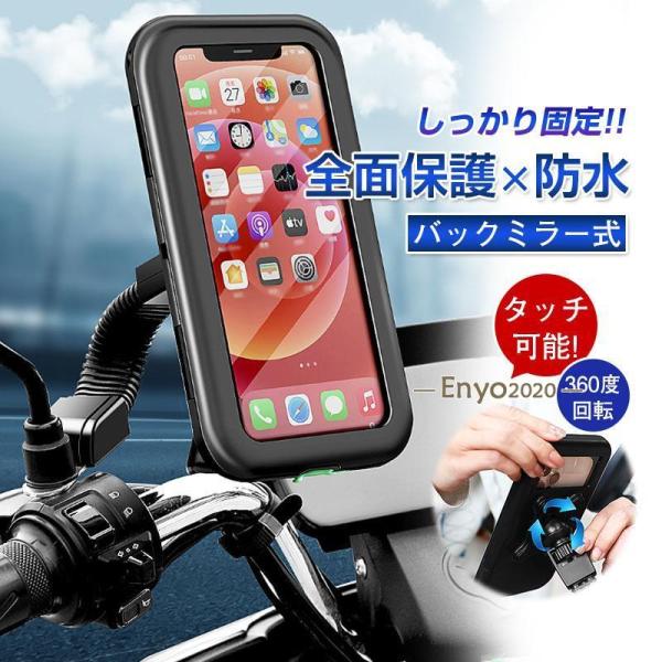 【キーワード】自転車 バイク スマホホルダー スマホスタンド 携帯ホルダー 反射材付き 自動ロック サイクリング ロードバイク 363度回転 ホルダー クイックホールド iphone アイホン 携帯 スマホ スタンド マウント 自転車用品 ...