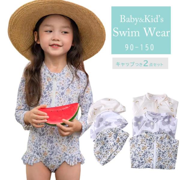 おすすめポイント夏のレジャーやスイミングに！【特徴】■長袖タイプで日焼け防止。■焼けやすいベビーの肌を紫外線から守ります。■キュートなデザインを散りばめたおしゃれ水着■着脱も簡単です！■着せ替えが簡単■UPF50+ 加工だから紫外線対策万全...
