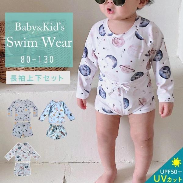 おすすめポイント夏のレジャーやスイミングに！【特徴】■長袖タイプで日焼け防止。■焼けやすいベビーの肌を紫外線から守ります。■キュートなデザインを散りばめたおしゃれ水着■セパレートタイプで着脱も簡単です！■着せ替えが簡単■UPF50+ 加工だ...