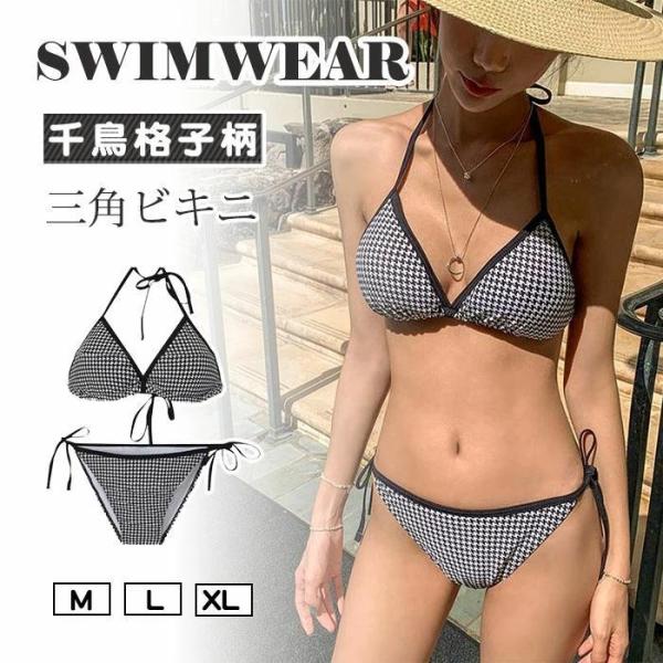 素材 ポリエステルカラー展開 写真参照セット内容 ２点セット　（ブラ＋パンツ）生産国 中国お取扱方法 /手洗いをお勧めいたします。洗濯は水又はぬるま湯で押し洗いし、形を整えてから風通しの良い所で陰干しして下さい 。 乾燥機のご使用はお避け下...